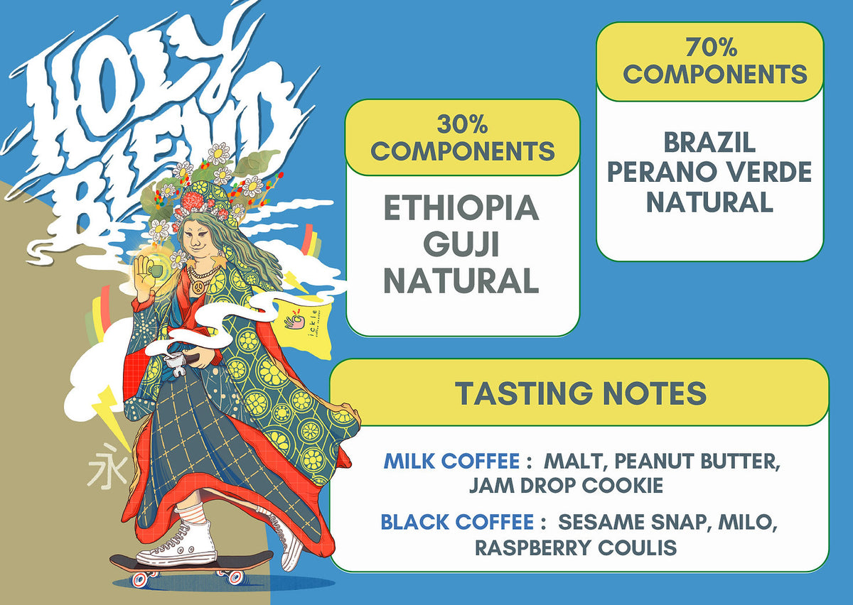 Holy Blend | Good Coffee Project